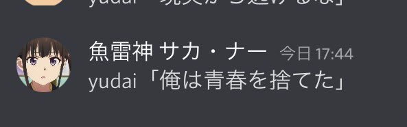 yudai on Twitter: "@GG65499981ku @MH_oimo https://t.co/ekw2AqFXcC" / Twitter