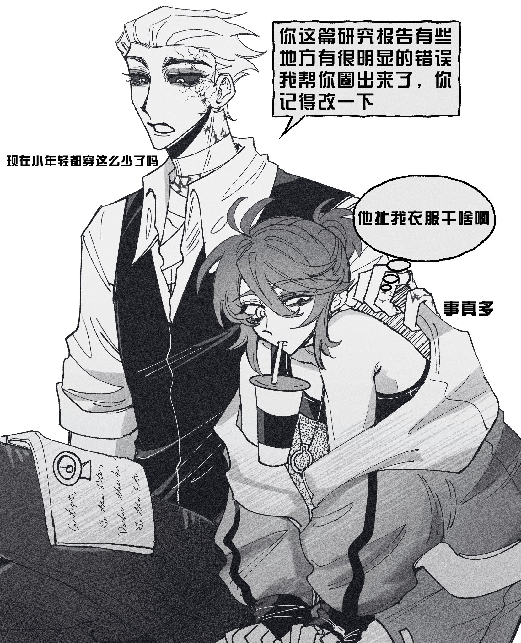 哇咔咔咔♥⚡⛓️ On Twitter 天冷了当心着凉 Xjdfkaozbx Twitter