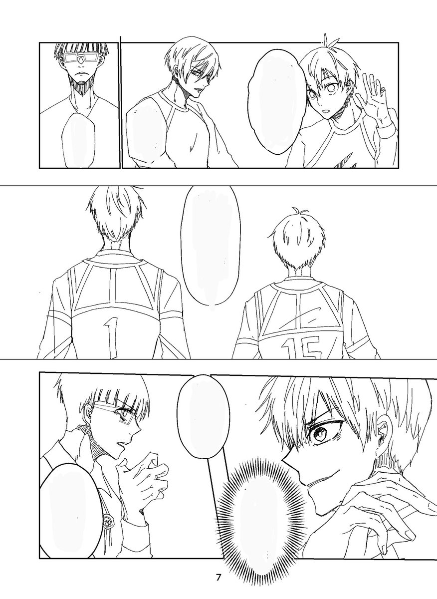 「だーれだ(rnis) 」あさパ@2/9東1ア29bの漫画