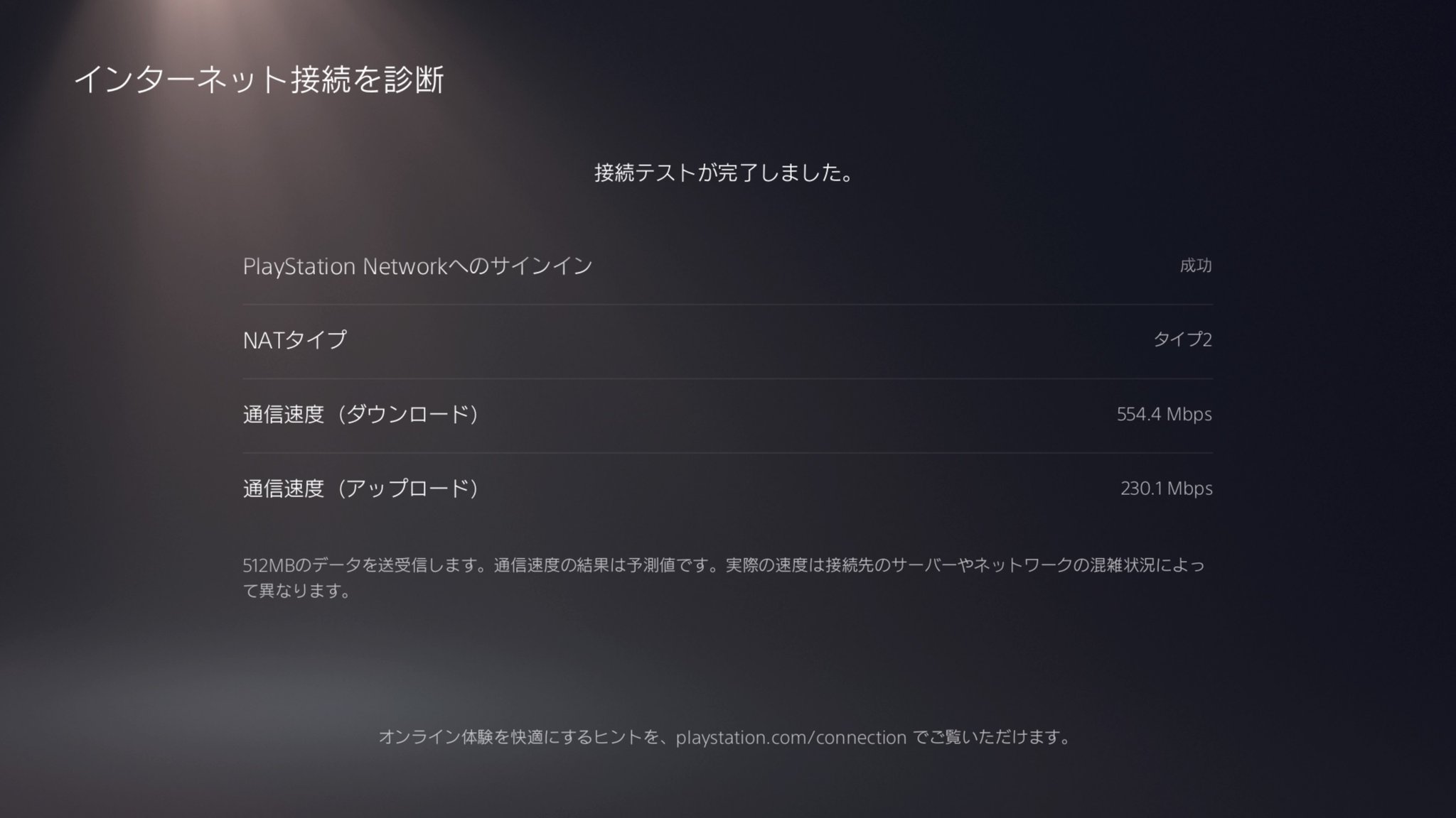 いちみ on Twitter: "#PS5Share これアウト...?教えてエロい人... https://t.co/16udhxty73" / Twitter