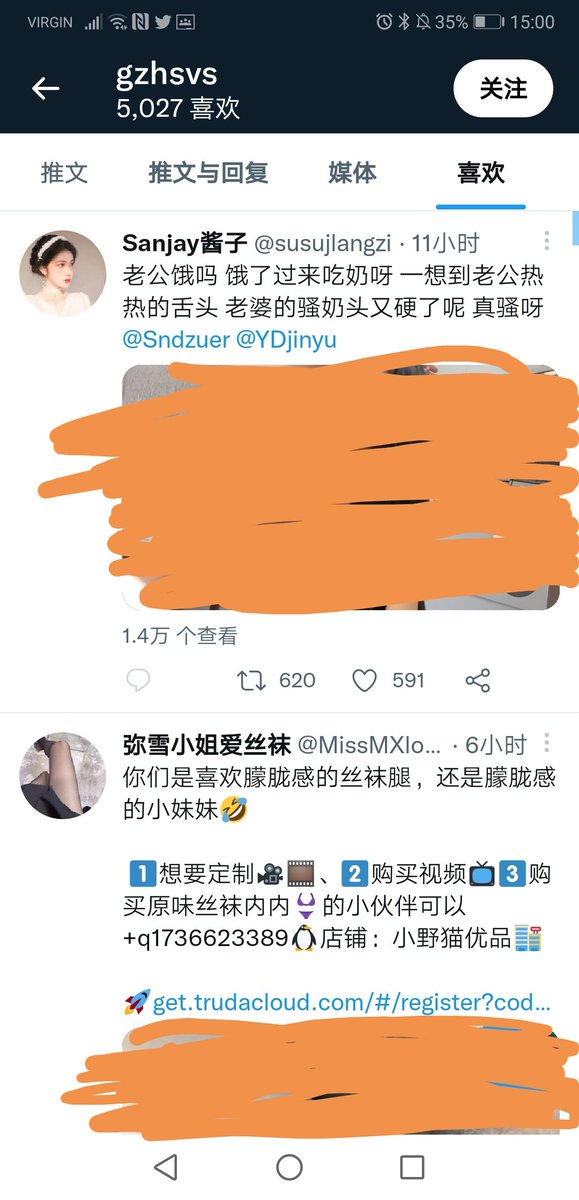黑夜中的大火炬 On Twitter 中国粉红现状,第一定律不出所料 粉红观察 粉红第一定律 邓小平 小妈哲学 乱伦