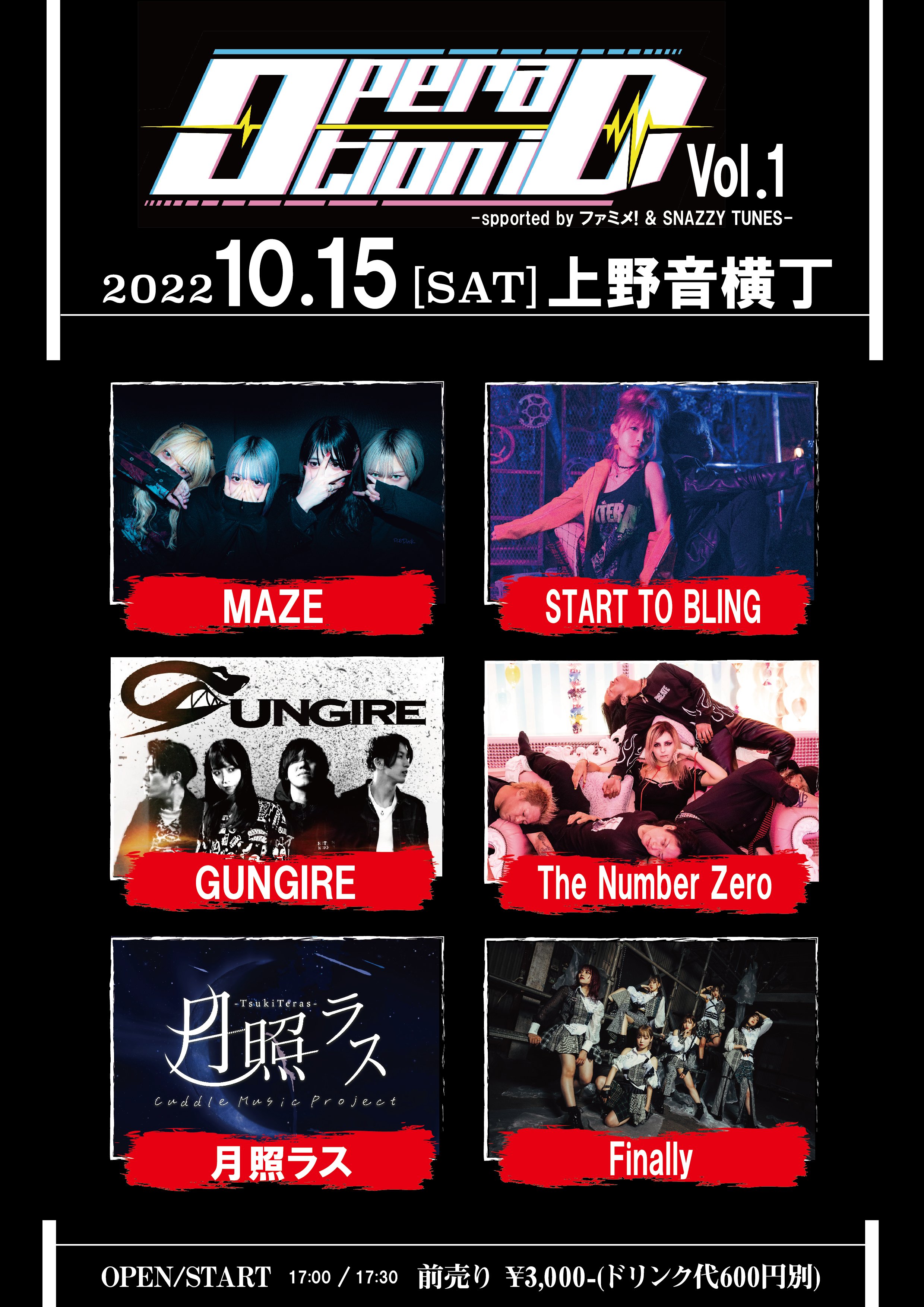 MAZE(メイズ) (@maze_idol) / Twitter