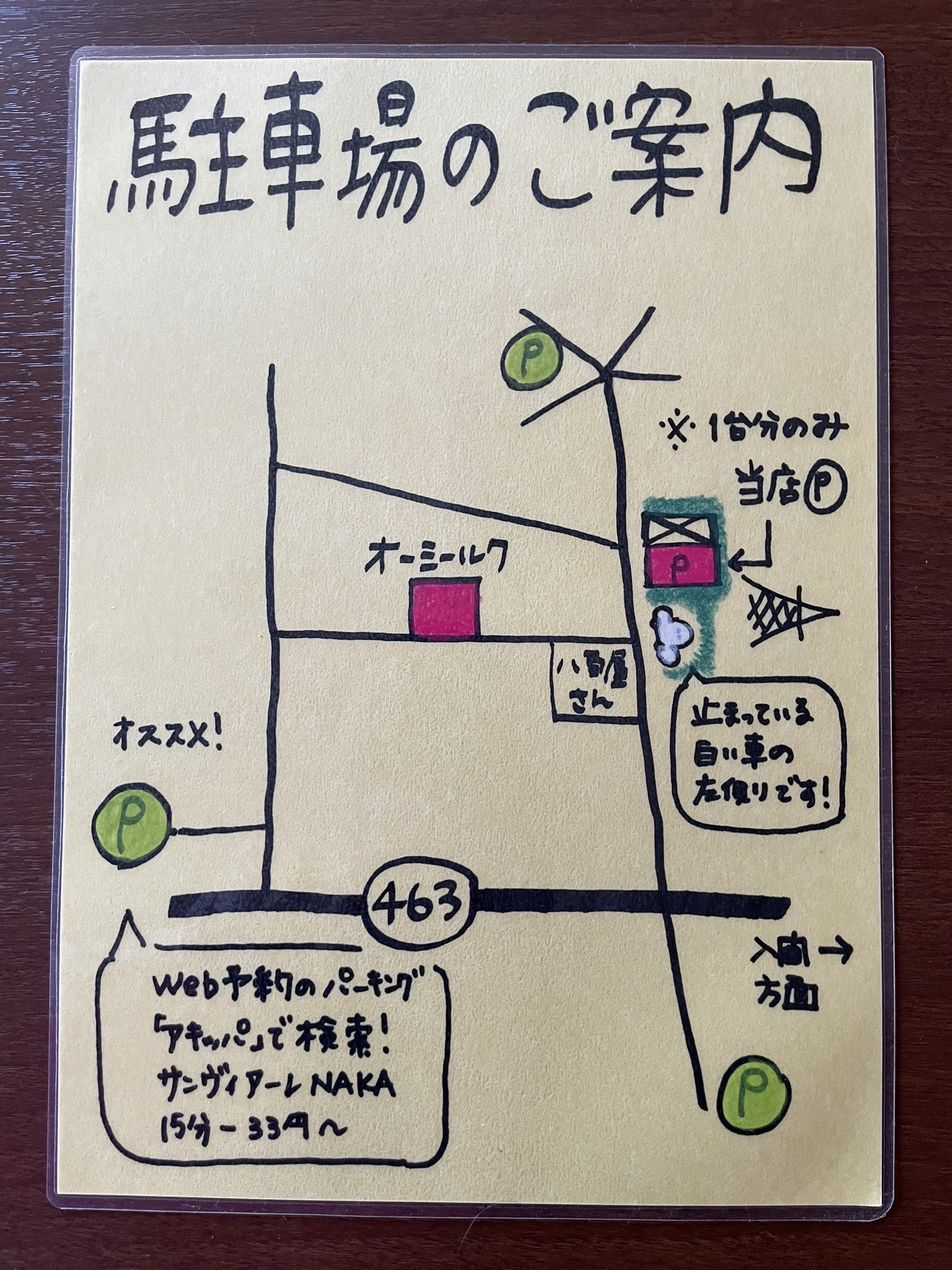 Omiruk オーミールク (@Omiruk5) / Twitter