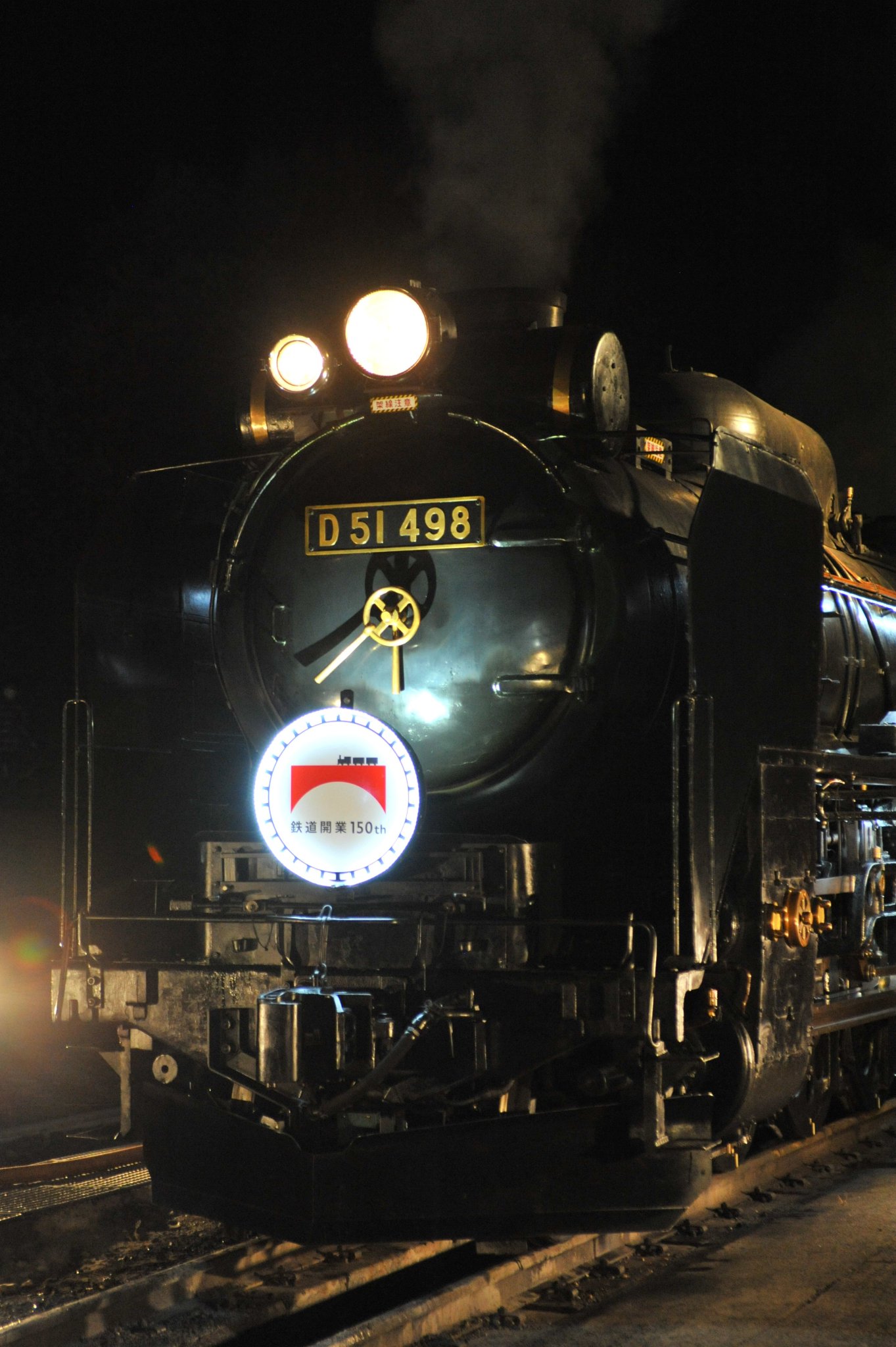 情景 on Twitter: "2022/10/14 祝！鉄道開業150年 D51 498と D51 745 水上構内 https://t.co/AbB3PQqD6Z" / Twitter