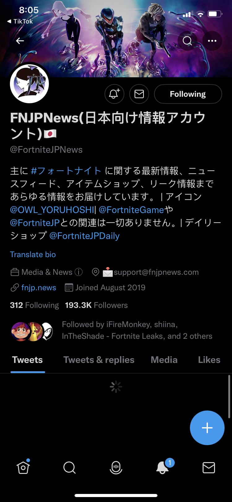 FNJPNews(日本向け情報アカウント)🇯🇵 on Twitter: "🎁プレゼント企画🎁 3名様にゼロウォーズのビジュアルアイテム用コードをプレゼント！ 応募方法 ...