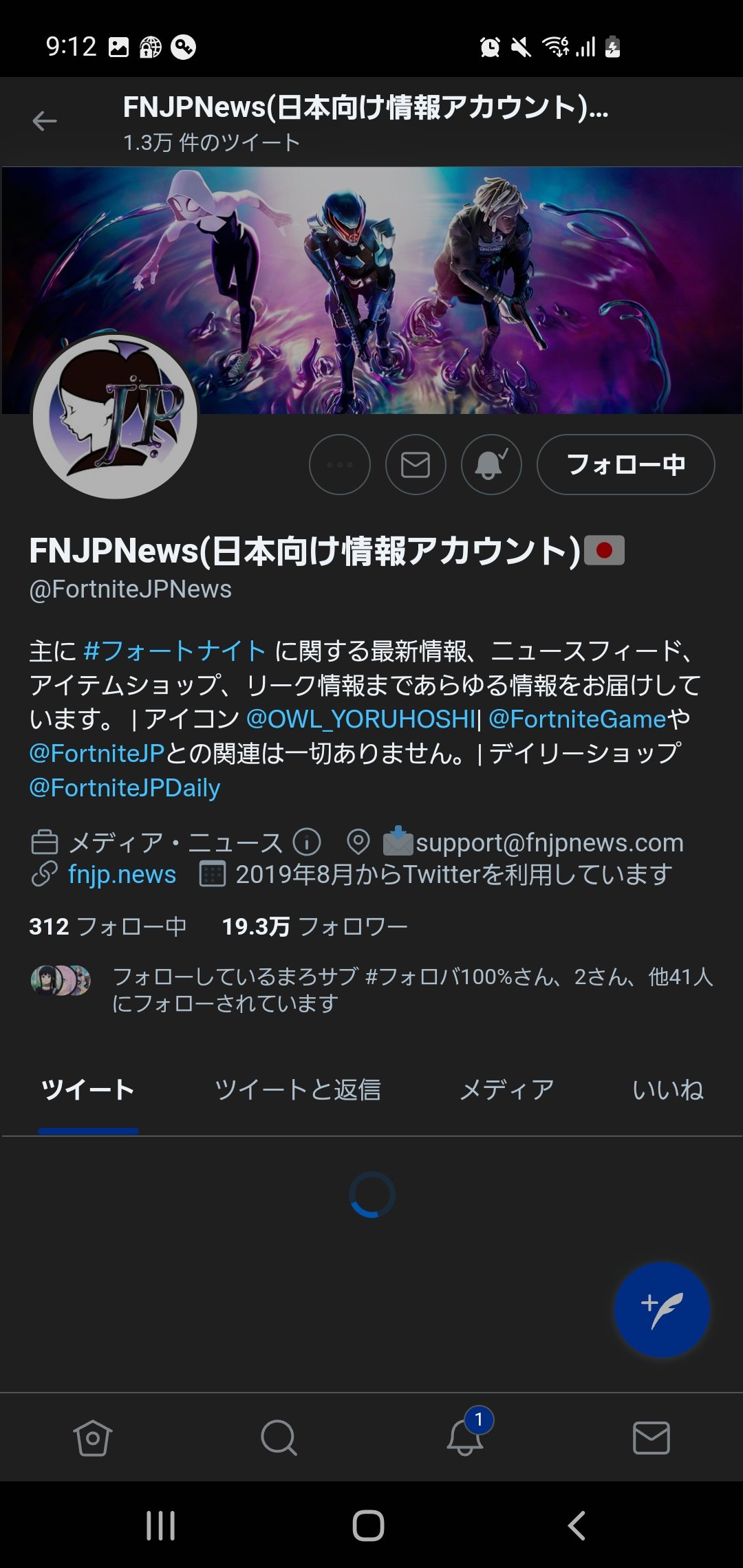 FNJPNews(日本向け情報アカウント)🇯🇵 on Twitter: "🎁プレゼント企画🎁 3名様にゼロウォーズのビジュアルアイテム用コードをプレゼント！ 応募方法 ...