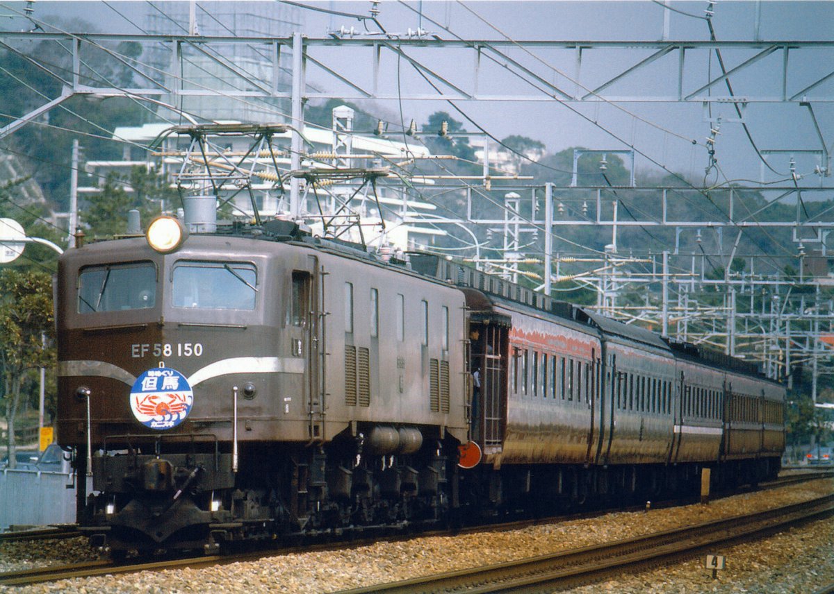 シン・ハーデス on Twitter: "#鉄道開業150周年 #EF58150 #イゴマル #マイテ492 #サロンカーなにわ"