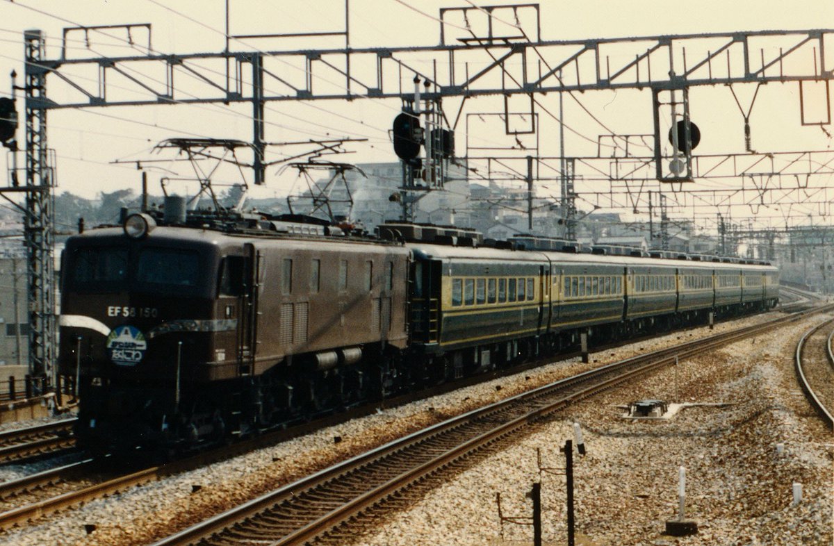 シン・ハーデス on Twitter: "#鉄道開業150周年 #EF58150 #イゴマル #マイテ492 #サロンカーなにわ"