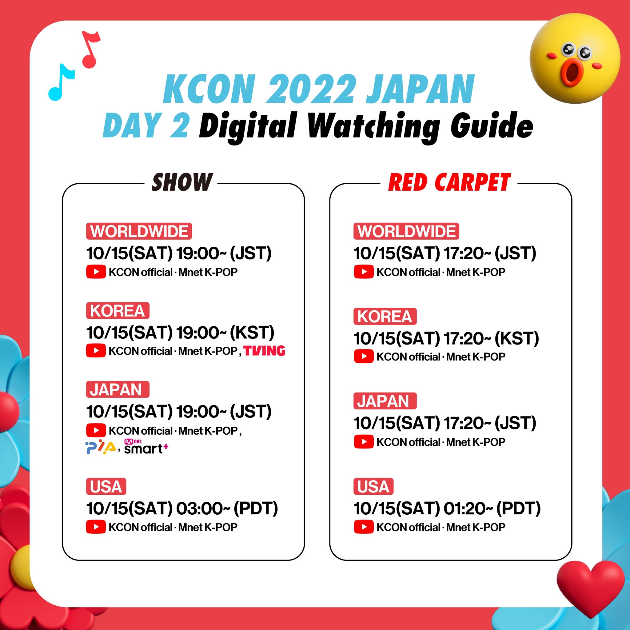 KCON official on Twitter: "KCON 2022 JAPAN DAY2 SHOW Digital Watching Guide📺💙 DAY2 SHOW 디지털 시청 ...