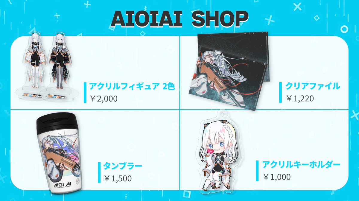 Nth 相生あい💙🎗️4iis on Twitter: "⋆⸜ #立ち絵公開 ⸝⋆ あいおいあいです🫠🫧 💙Twitch https://onl.sc/9F8XdNZ 💙YouTube ...