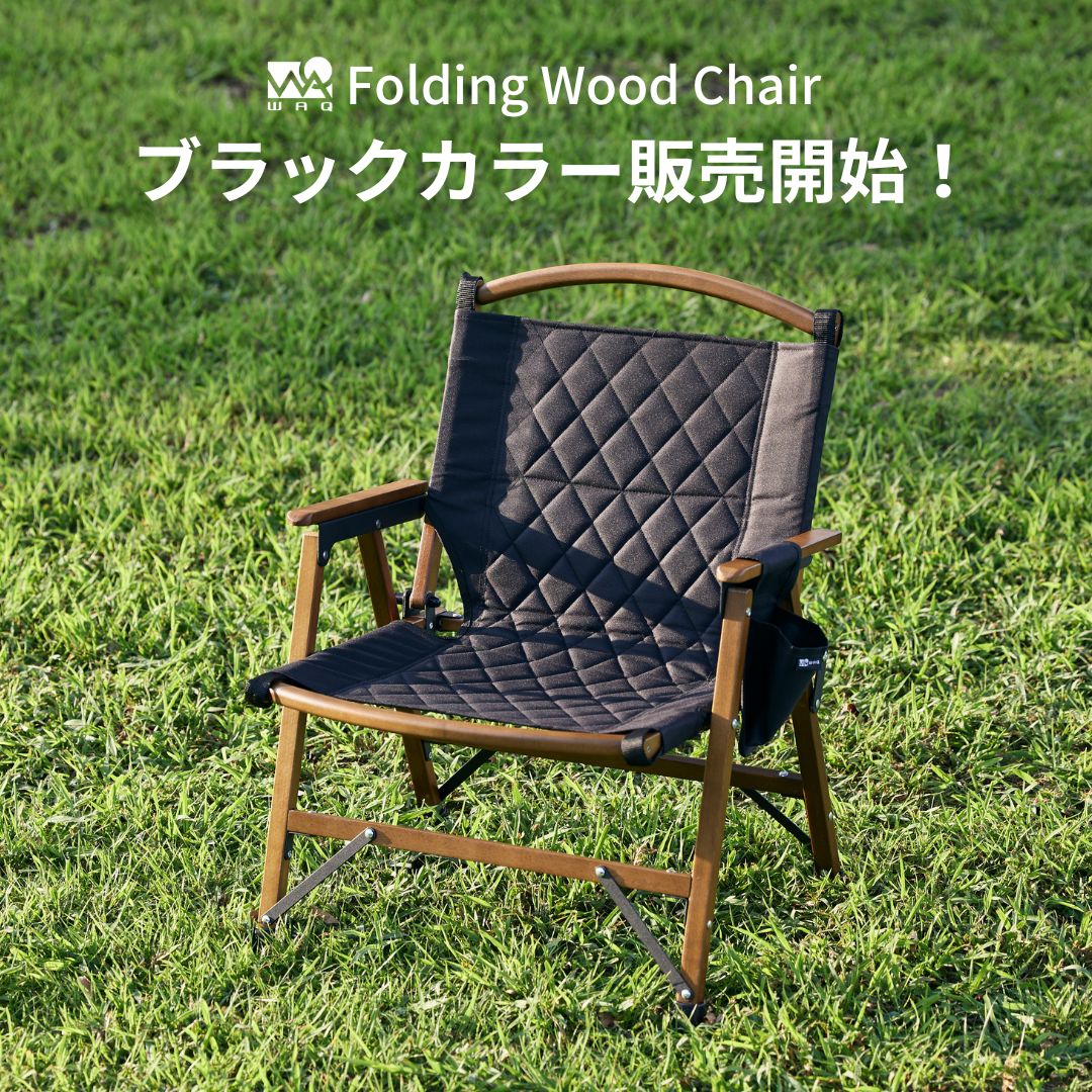 WAQ (@WAQ_Outdoor) / Twitter