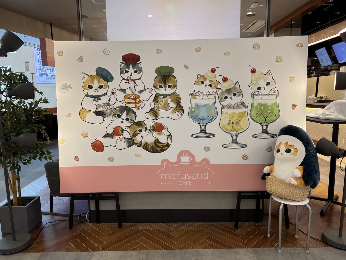 ぢゅの🐈 on Twitter: "RT @markun_64: このために旭川から来た #mofusand カフェ @mofu_sand"