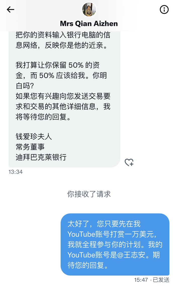浦志强 On Twitter 志安兄运气不错!反观那些跟我重名的,就因为也叫浦志强,恐怕就倒霉了:想实名注册今日头条、抖音、快手等等,因为昵称里含违法字符或敏感词,而被守法的平台们依相关