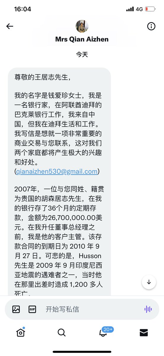 浦志强 On Twitter 志安兄运气不错!反观那些跟我重名的,就因为也叫浦志强,恐怕就倒霉了:想实名注册今日头条、抖音、快手等等,因为昵称里含违法字符或敏感词,而被守法的平台们依相关
