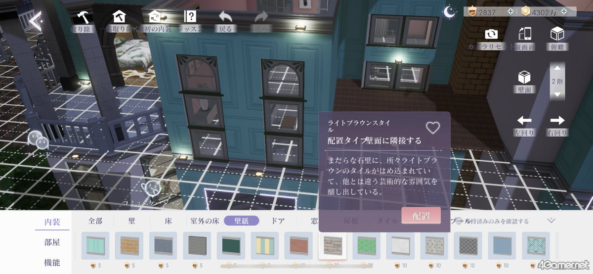 4Gamer on Twitter: "追随を許さぬ美しさ！ 「きらめきパラダイス」先行レポで目の当たりにした，超絶グラフィックスとハイクオリティ・ファッションの凄み https ...