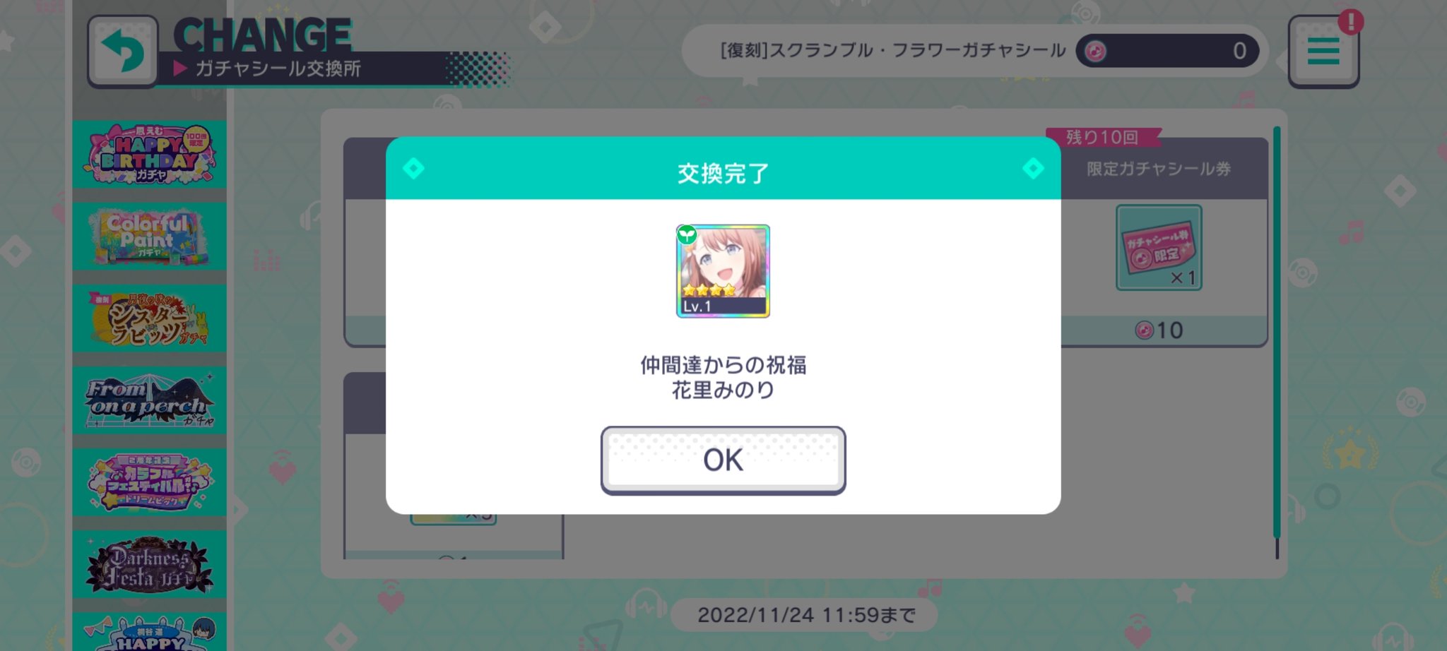 kei ♠️ on Twitter: "minori me cagaste la vida https://t.co/JNCpRs5P9L" / Twitter