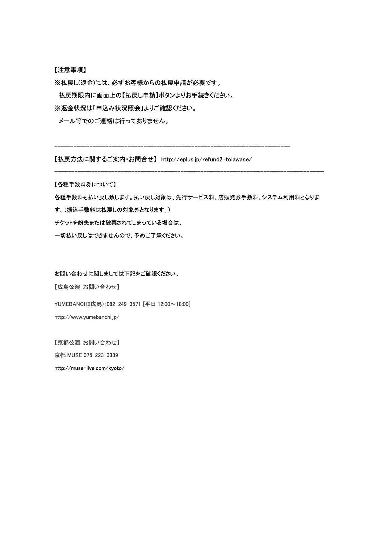 Hakubi (@Hakubi_info) / Twitter