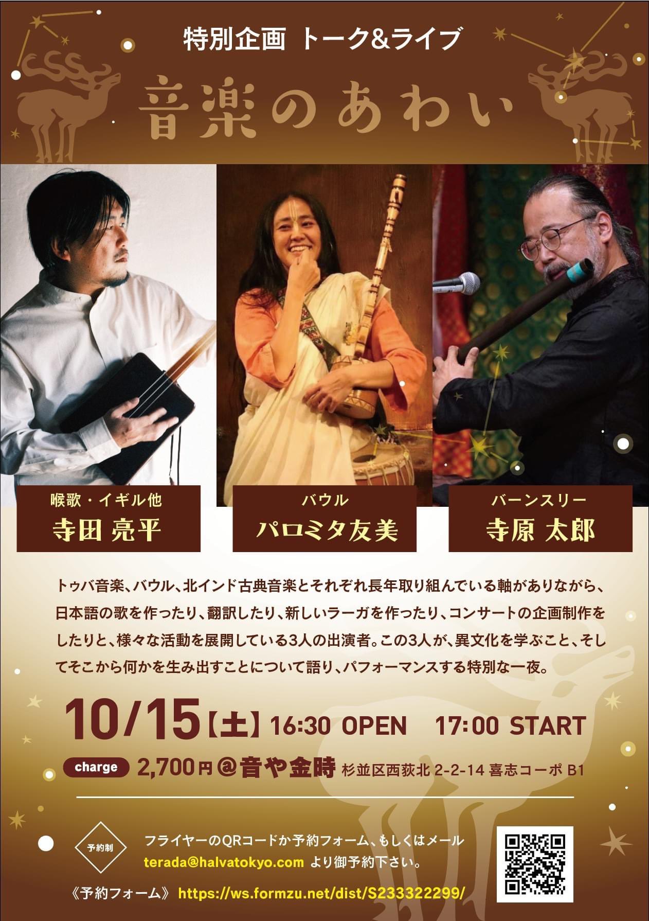 Terada Ryohei (@TeradaRyohei) / Twitter