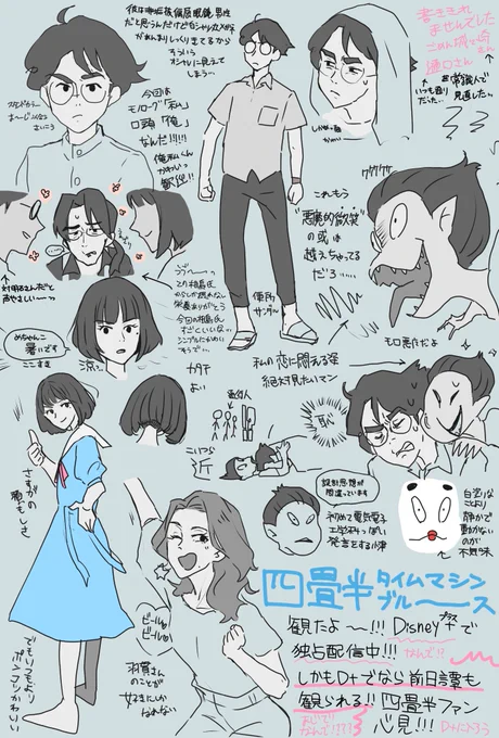 きとり@Kitori_gypの漫画作品一覧