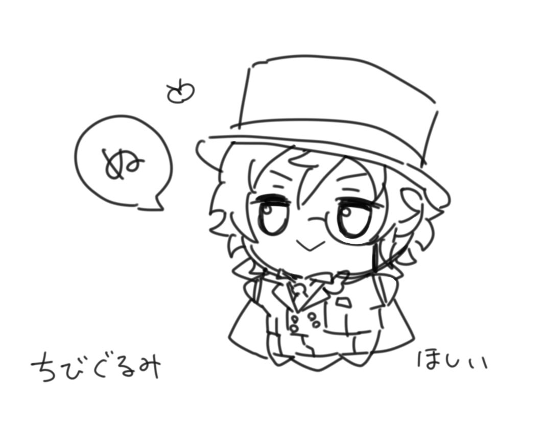 「絵茶した(🍤氏ラスタ氏ワイ) https://t.co/iRJ0WSoyXi #MagicalDraw 」ひがしぐちの漫画