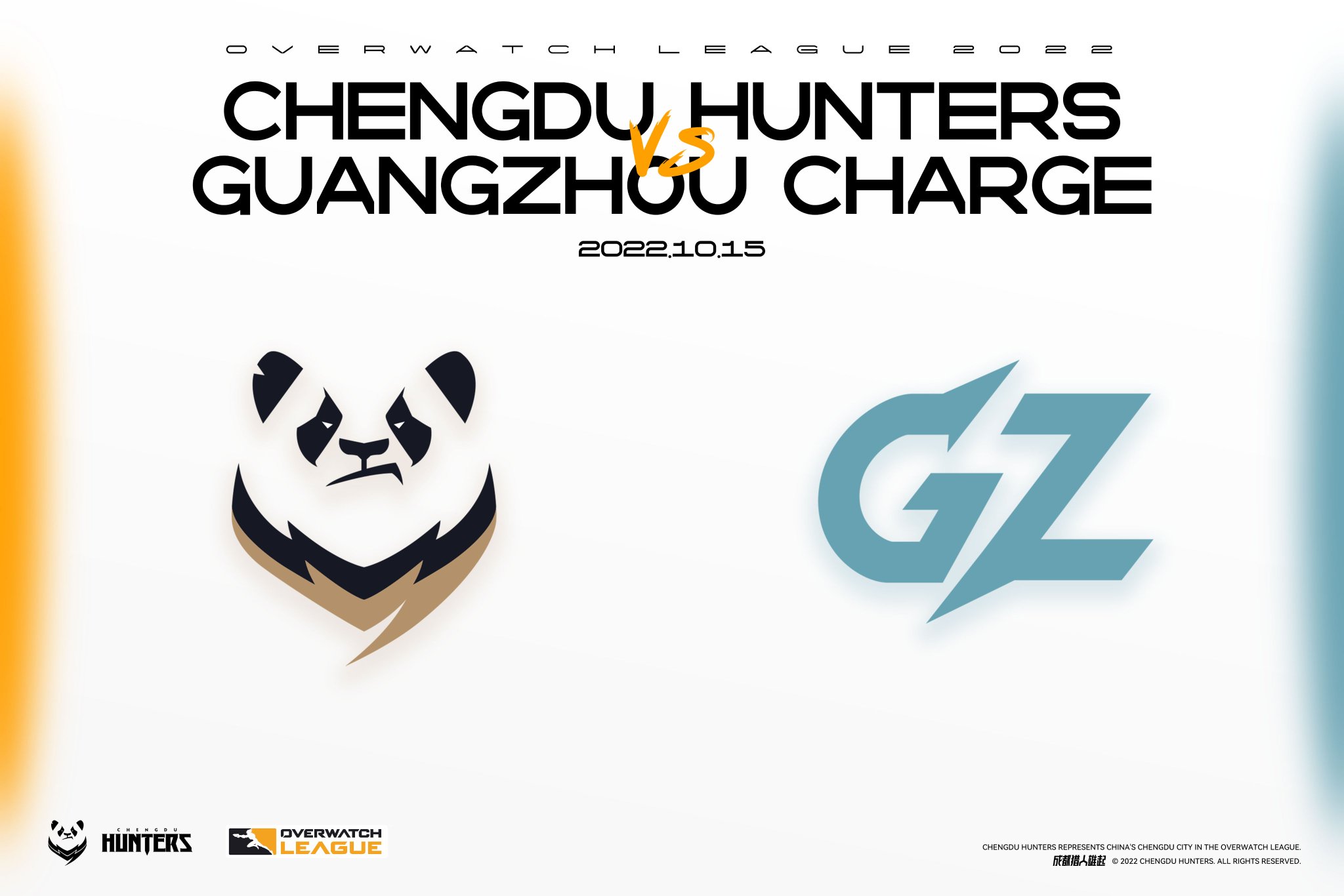 Chengdu Hunters on Twitter: "PST 10.15 03:00 AM CDH vs GZC 祝愿熊崽们过关斩将，冲向季后赛，加油！ https://t.co ...
