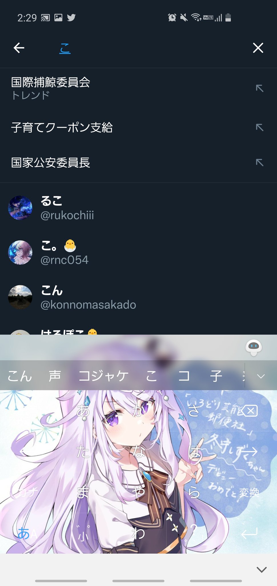 yuto〈ゆと〉 on Twitter: "@konnomasakado https://t.co/DjVa38UwPw" / Twitter