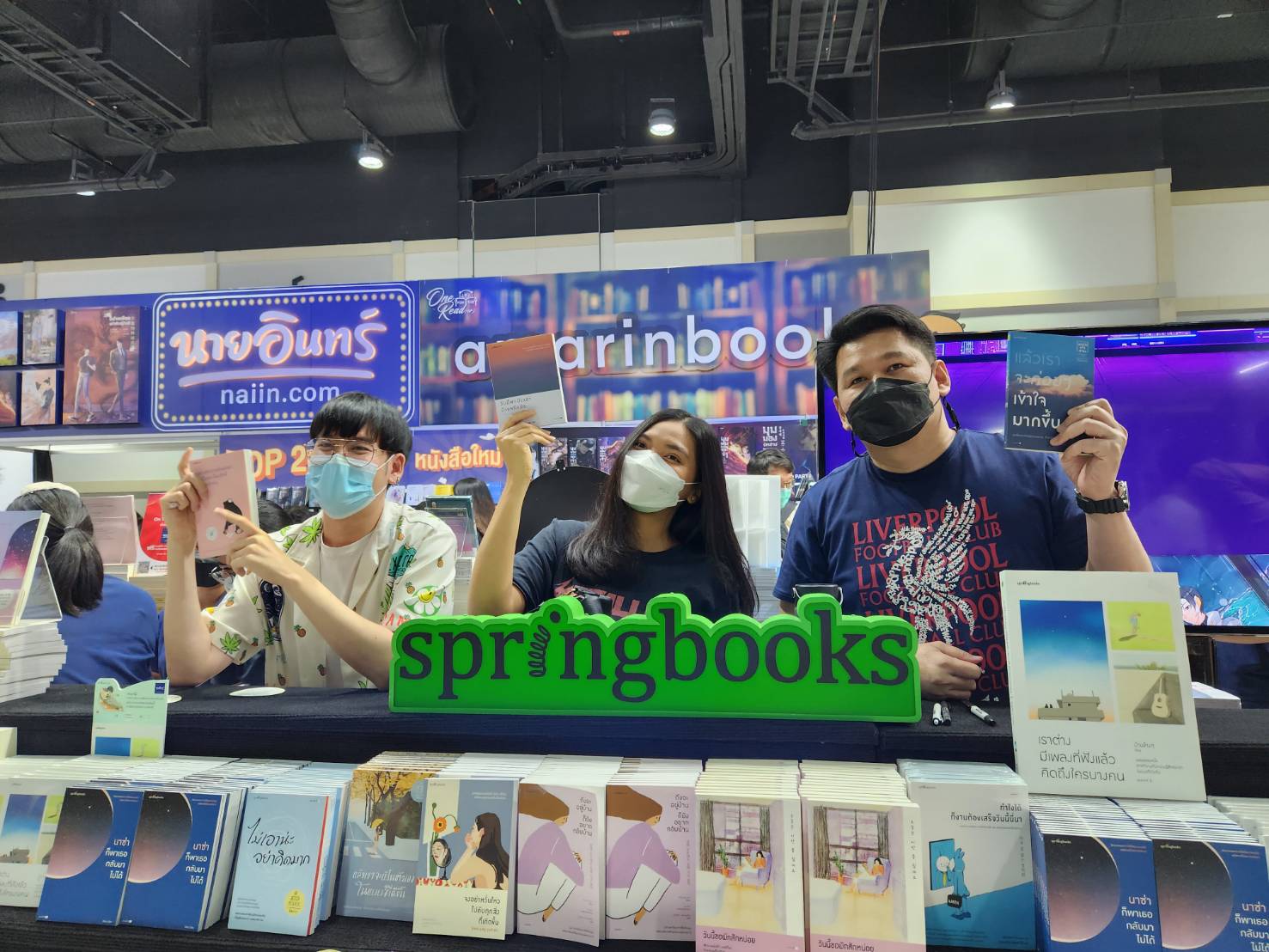 Springbooks (@springbooksteam) / Twitter