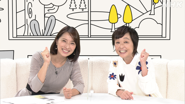 どーも、NHK on Twitter: "／ どーも！！！🏃‍♀🏃‍♂ \ #増田明美 さんとお伝えした #どーもNHK、見逃し配信中です👀 https://t.co/OoJHKfjcKe ...