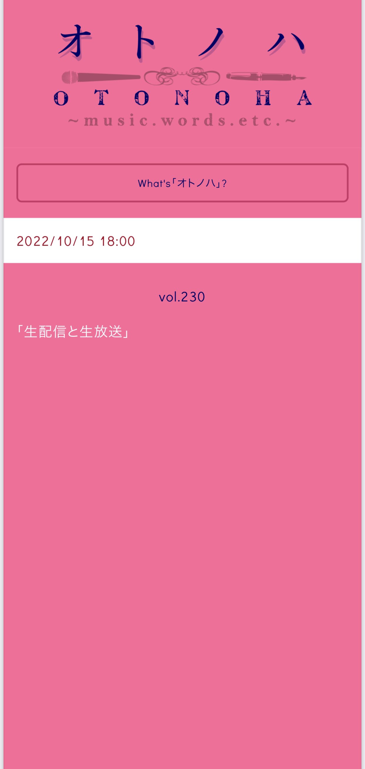 m a i うぃやー ¨̮ on Twitter: "Otonoha 22.10.15 ③ https://t.co/uh2FYAnaVG" / Twitter