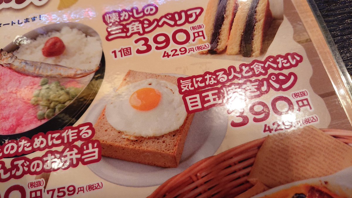 Hoson⁽˙³˙⁾ ˘·ω·˘ ⁽˙³˙⁾ On Twitter ジブリ飯。パズーが食べてたあの卵トーストかっ?! でも注文するのは、千と千尋でお父さんとお母さんご食べてた謎の