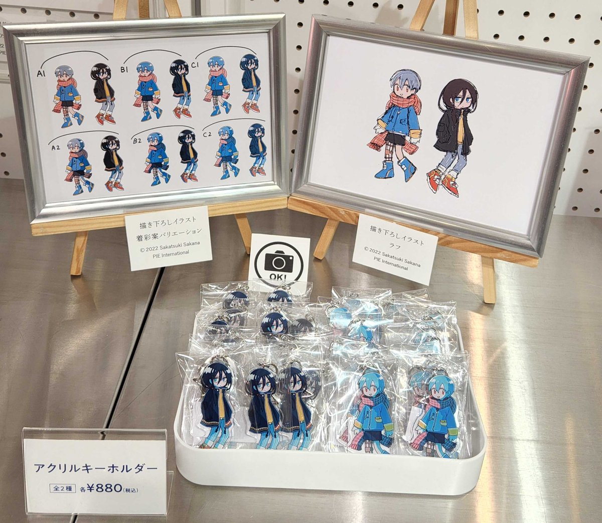 PIE COMIC ART on Twitter: "RT @manga10_torico: #坂月さかな「#星旅少年」2巻発売記念 ポップアップショップ Good Midnight! at ...