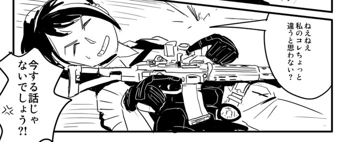 ここ好き | yoh 8/12東ペ48b さんのマンガ | ツイコミ(仮)