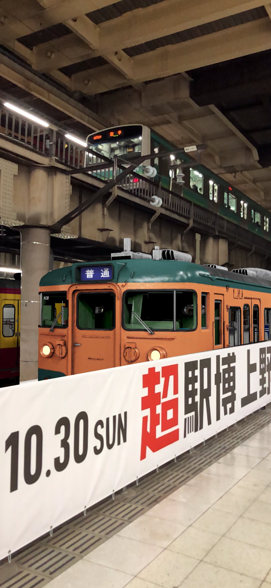 ぶたごりら on Twitter: "E231系と115系 https://t.co/2m9L9ccJpO" / Twitter