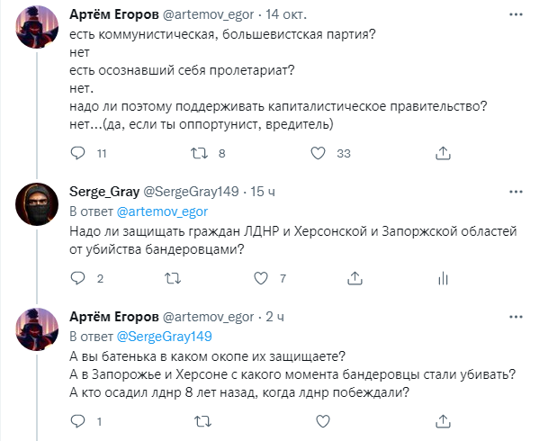 Социалистический вестник on Twitter: "@NataliyaTelula @Bryanskiy_Twit @roman_n_a @UlanovYuri ...