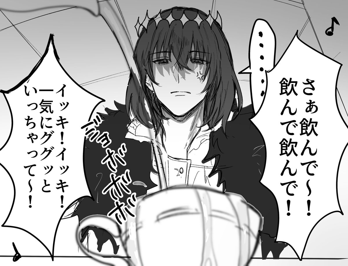 FGO「呼延灼ちゃん 絆レベルがが爆速で上がっていく #FGO 」orzの漫画