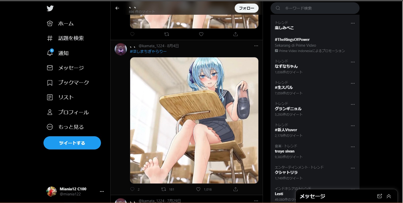 Miania12 C100 on Twitter: "このアカウントは、許可なく人々の作品を撮って投稿するので危険です。 彼のアカウントを報告してください 正直なところ、彼は他の人の芸術作品を ...