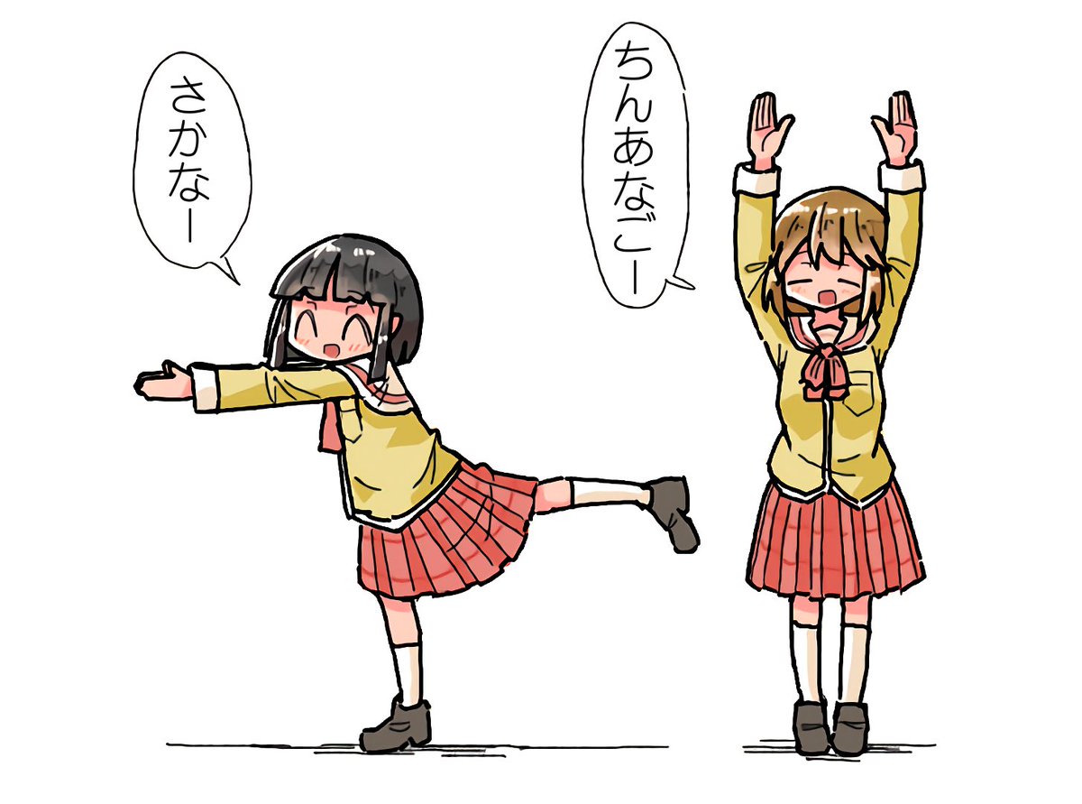 粕家梅庵@C105冬コミ1日目東ロ-21bの漫画