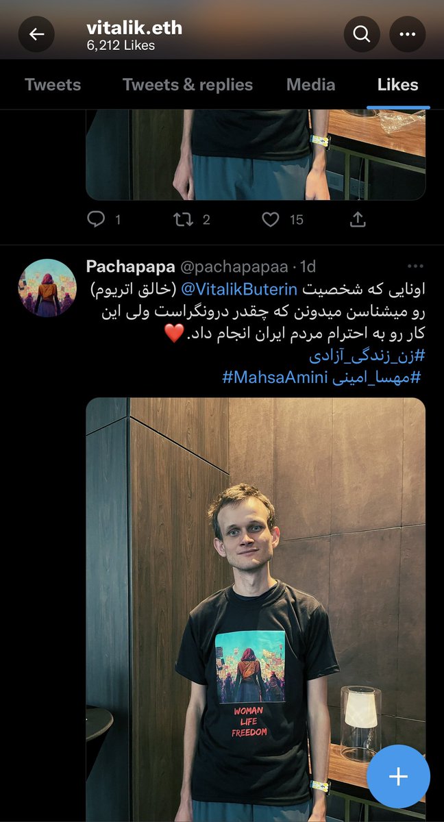 Pachapapa On Twitter دیروز بعضیا به اشتباه یا از قصد گفتن این عکس فیک هست ویتالیک رو در جریان