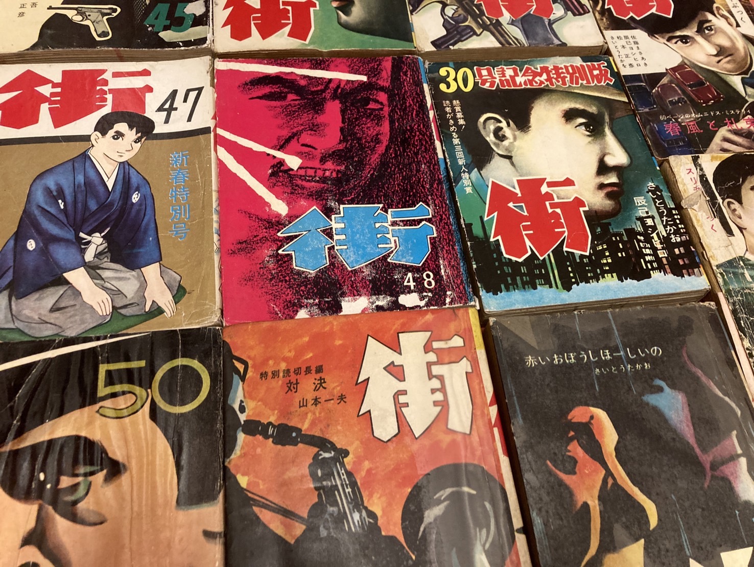 まんだらけ広報部 (@mandarake_pr) / Twitter