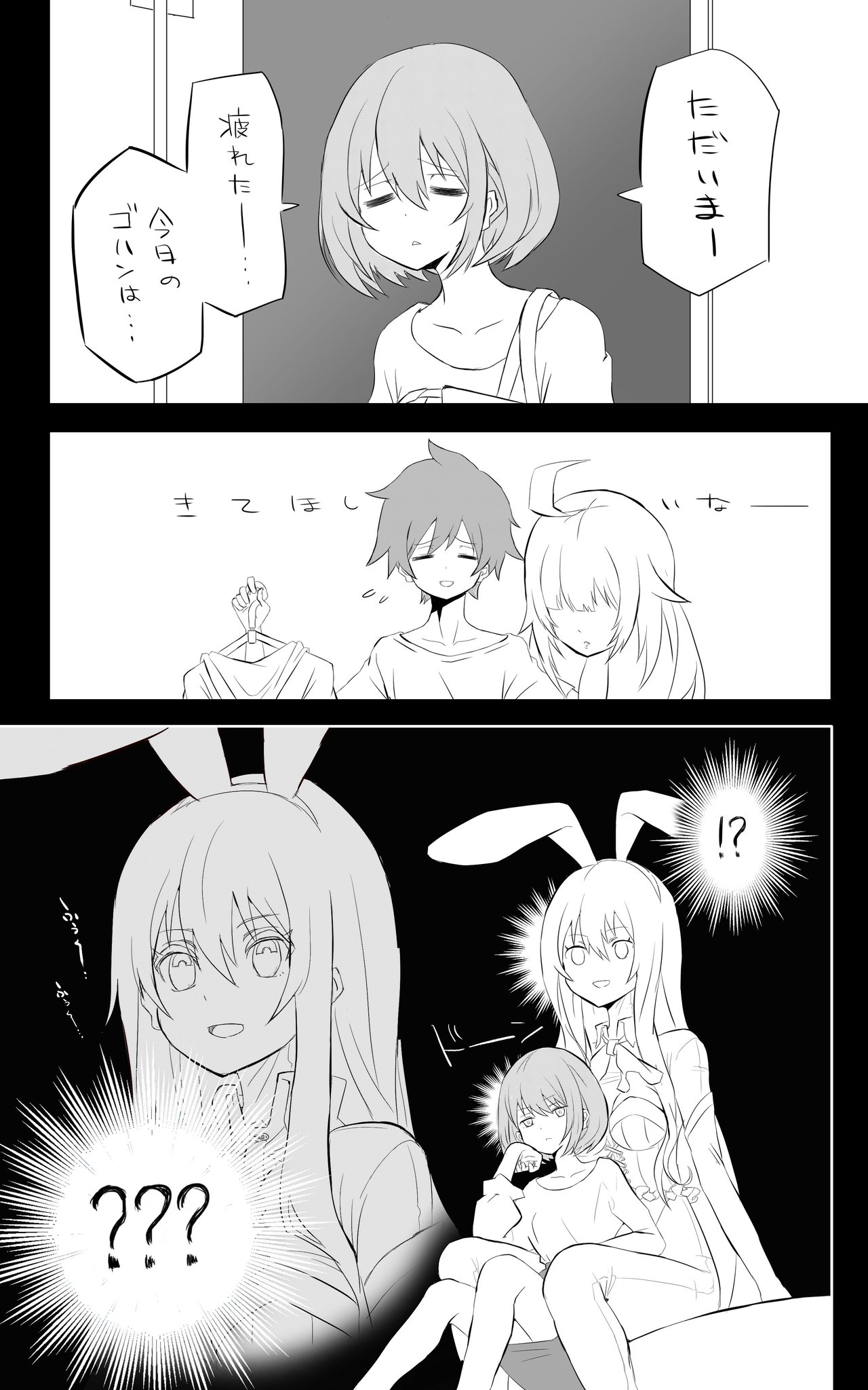 ロントン skeb/FANBOX on Twitter: "反逆のカレシ https://t.co/RgskYPQ34S" / Twitter