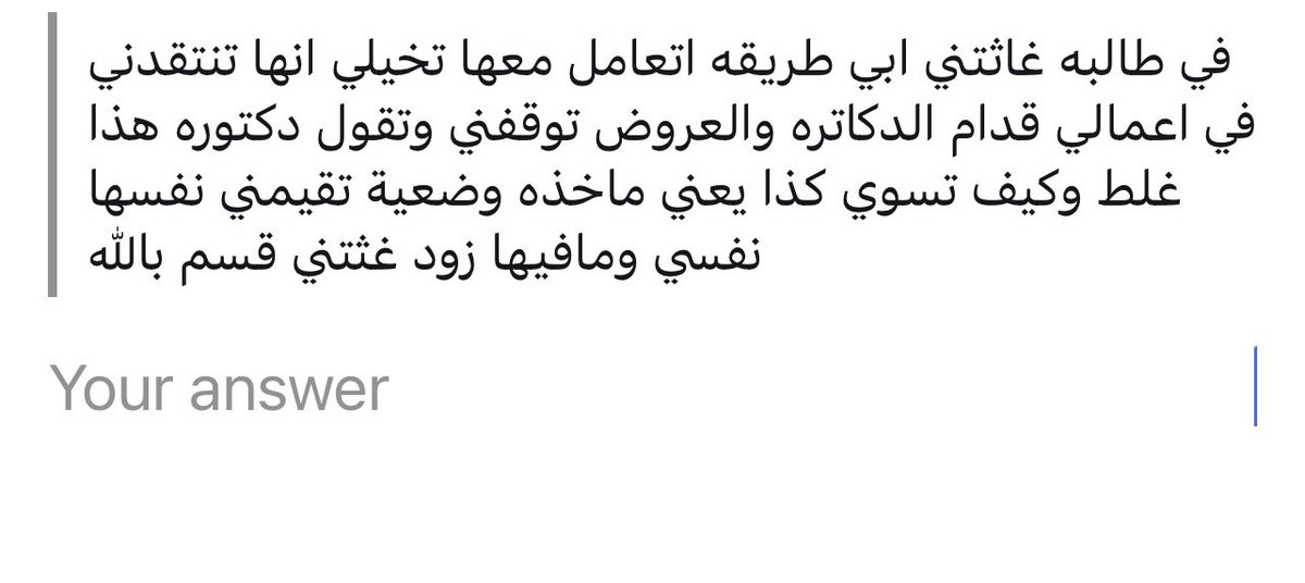 الباحثة نجوى🇸🇦 On Twitter