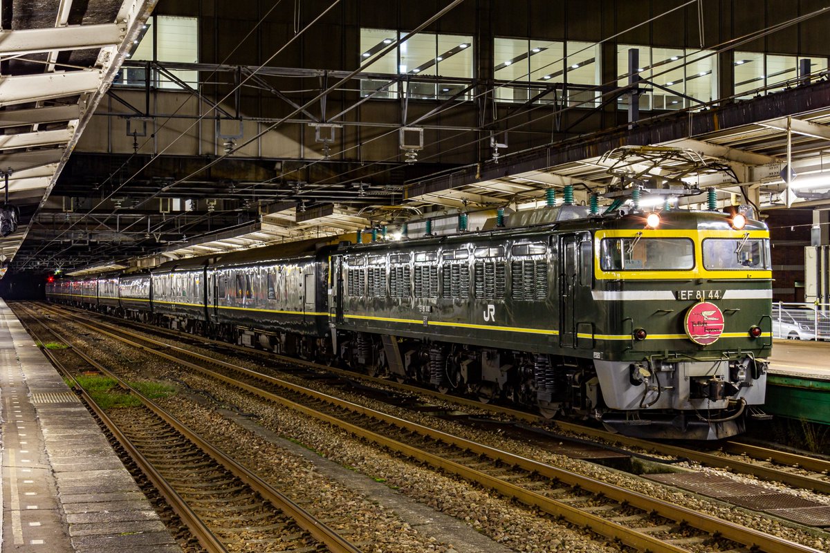 たまちゃん on Twitter: "さようなら EF81 44😥"