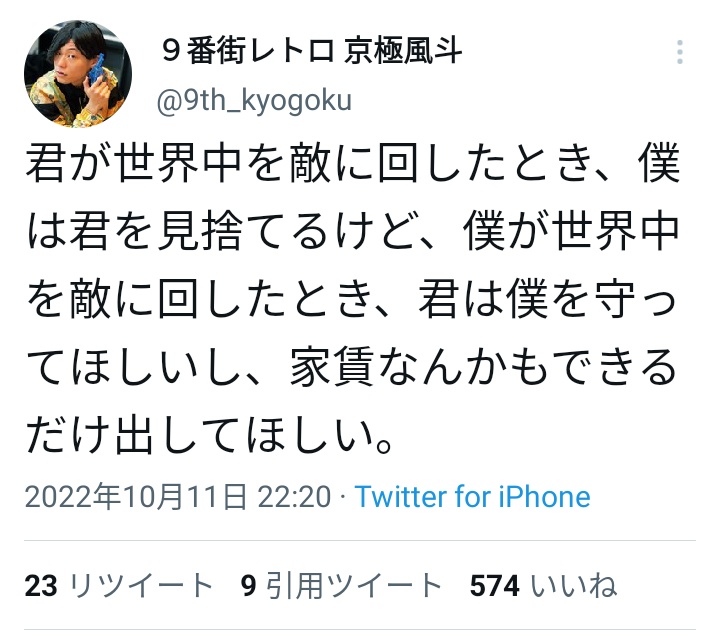 kai on Twitter: "@bozu_108 https://t.co/sbwomJnTHO" / Twitter