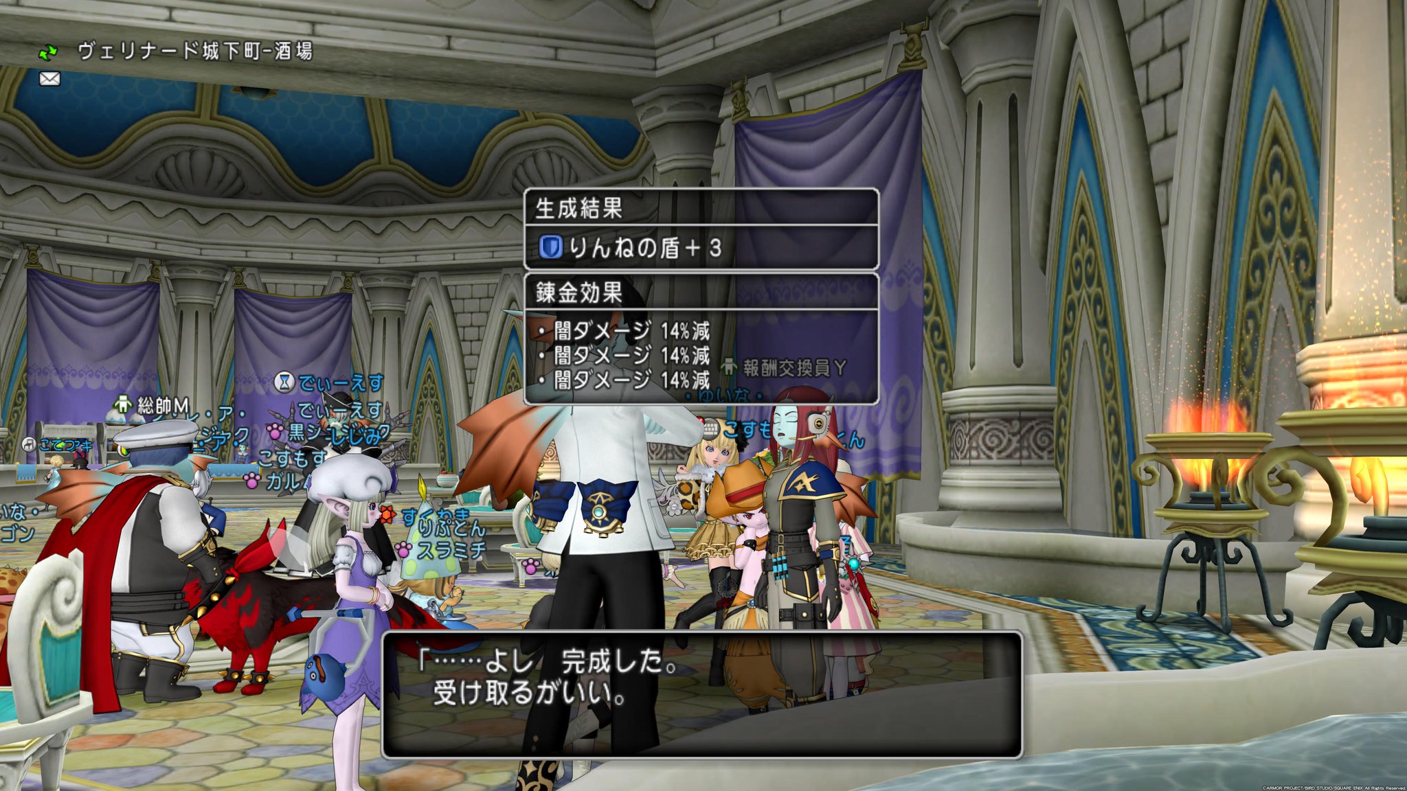 おんざん @MHRise DQX 💎 on Twitter: "卍の盾を手に入れた https://t.co/s5j4Jwqbey" / Twitter