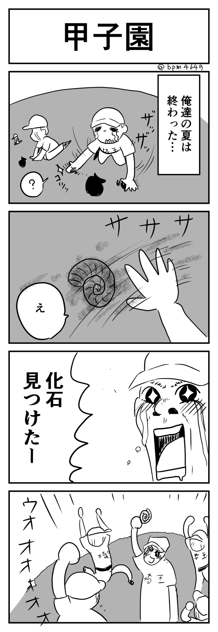 BPM4649 on Twitter: "#1h4d https://t.co/vJMZ1Gw41D" / Twitter