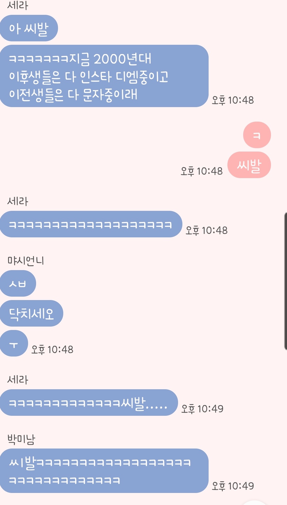 윤에르 On Twitter 개웃기네진짜 372tc8u3uv Twitter