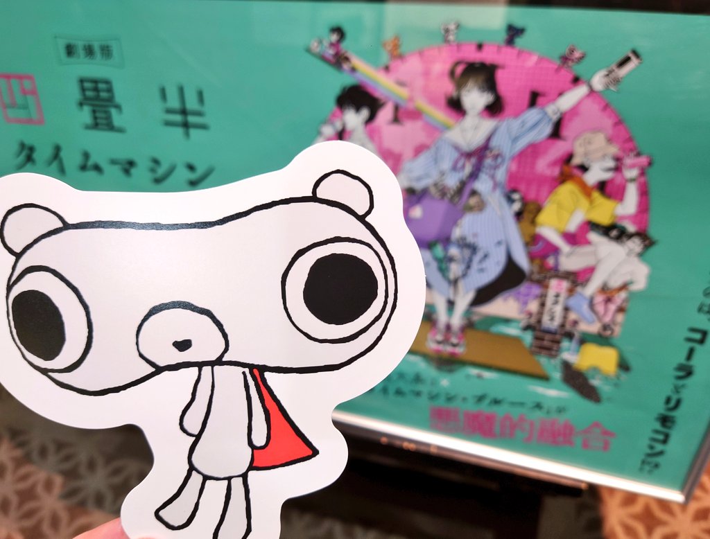 philia/非リア on Twitter: "良かった https://t.co/FzqcvlCDuG" / Twitter