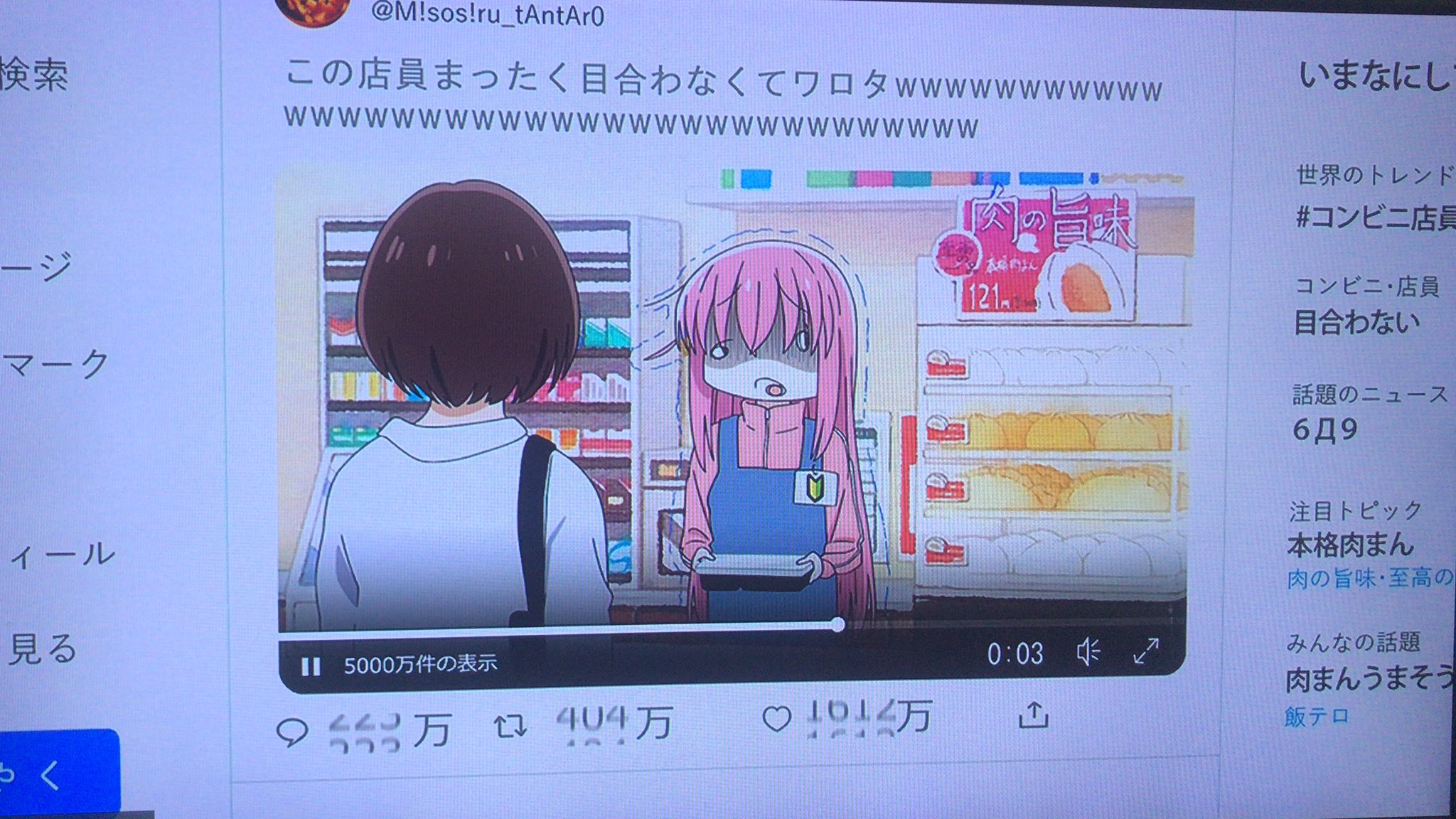 きりやの実況垢 On Twitter 顔面崩壊!!!! ぼっち・ざ・ろっく 7oubbdxd3g Twitter