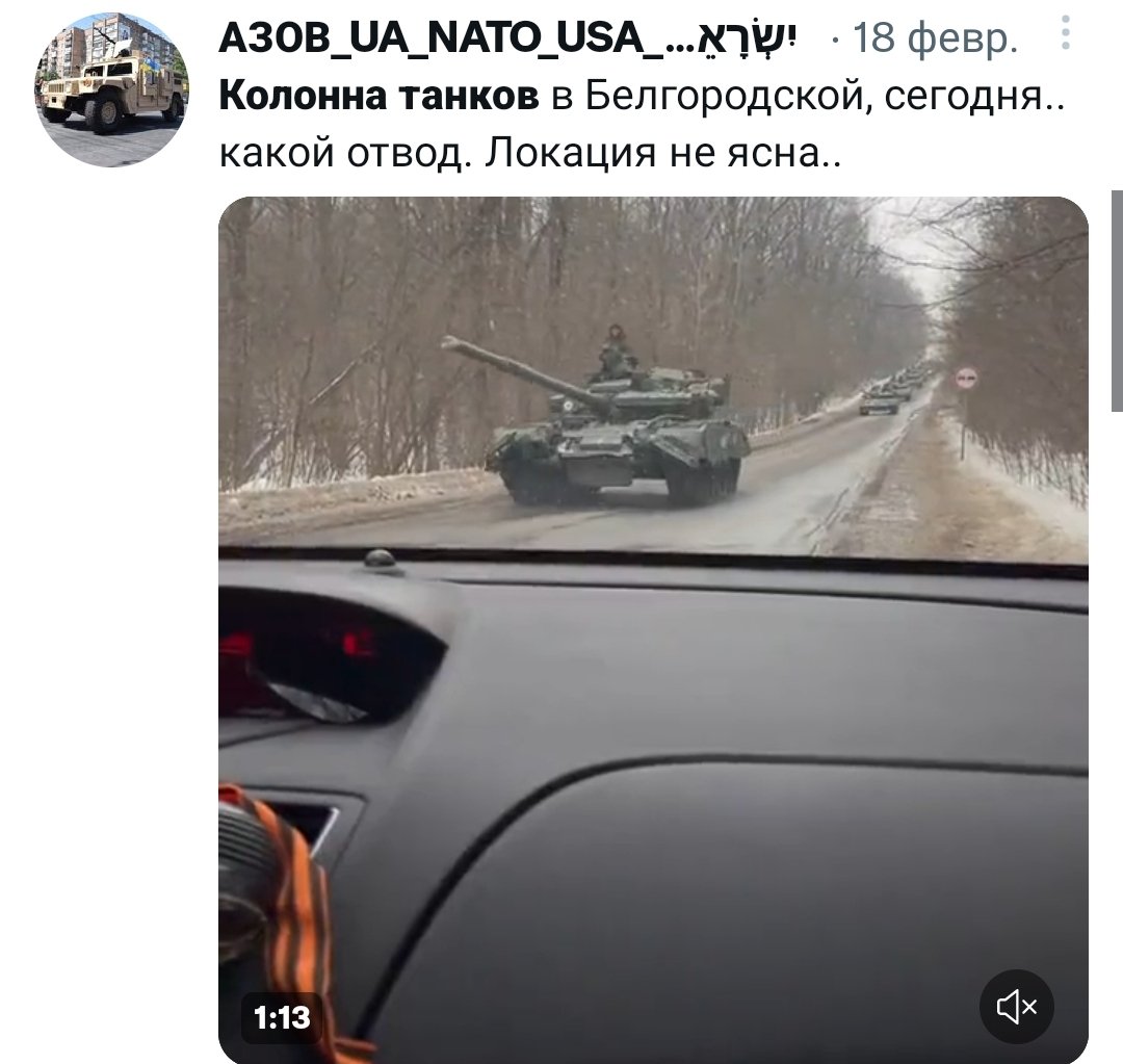 АЗОВ Ua Nato Usa יִשְׂרָאֵל🇮🇱🇺🇦🇺🇸🇪🇺🇬🇧 On Twitter Похоже на разьеб