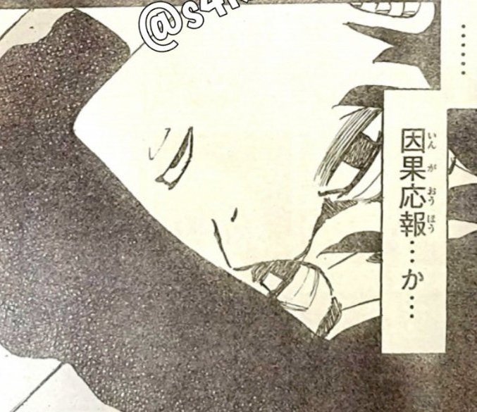Akira Tokyorev Spoilers ¡ 🐉 On Twitter Shinichiro Para Para De
